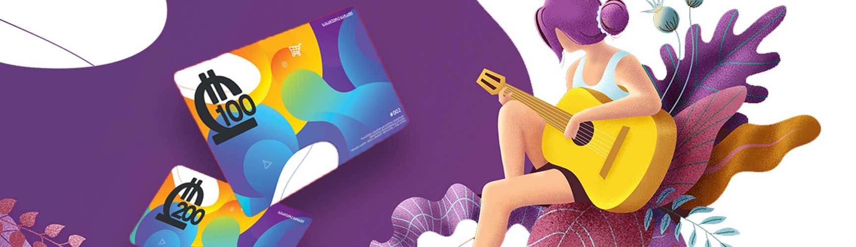 მუსიკის სახლი • Music House - მუსიკის სახლი • Music House