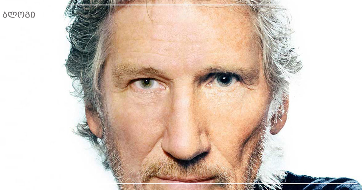 მუსიკის სახლი • Music House - ცნობილი მუსიკოსების 10YEARCHALLENGE