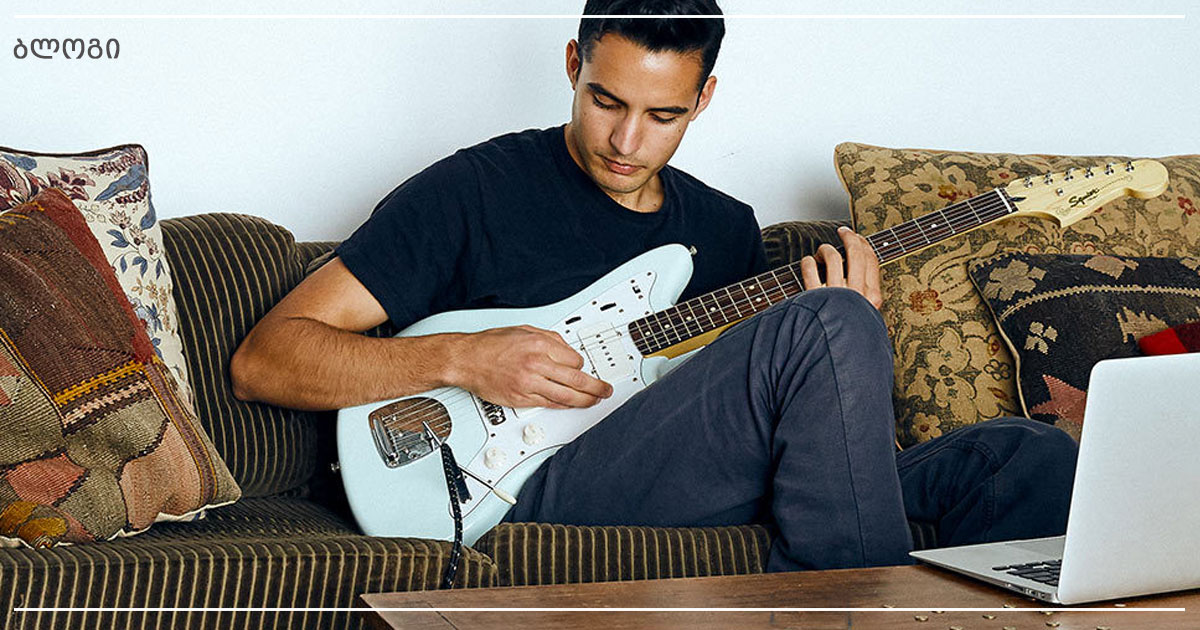 მუსიკის სახლი • Music House - 6 რჩევა, რათა დაუკრა გიტარაზე ისე როგორც ...