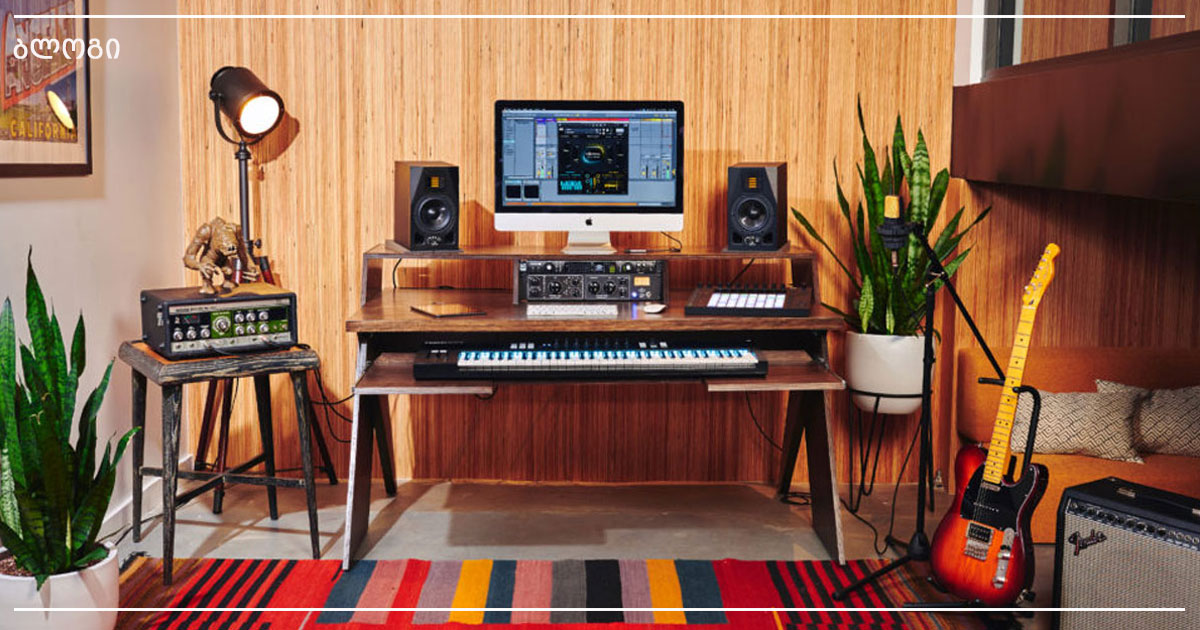 მუსიკის სახლი • Music House - როგორ მოვაწყოთ სტუდია სახლის პირობებში