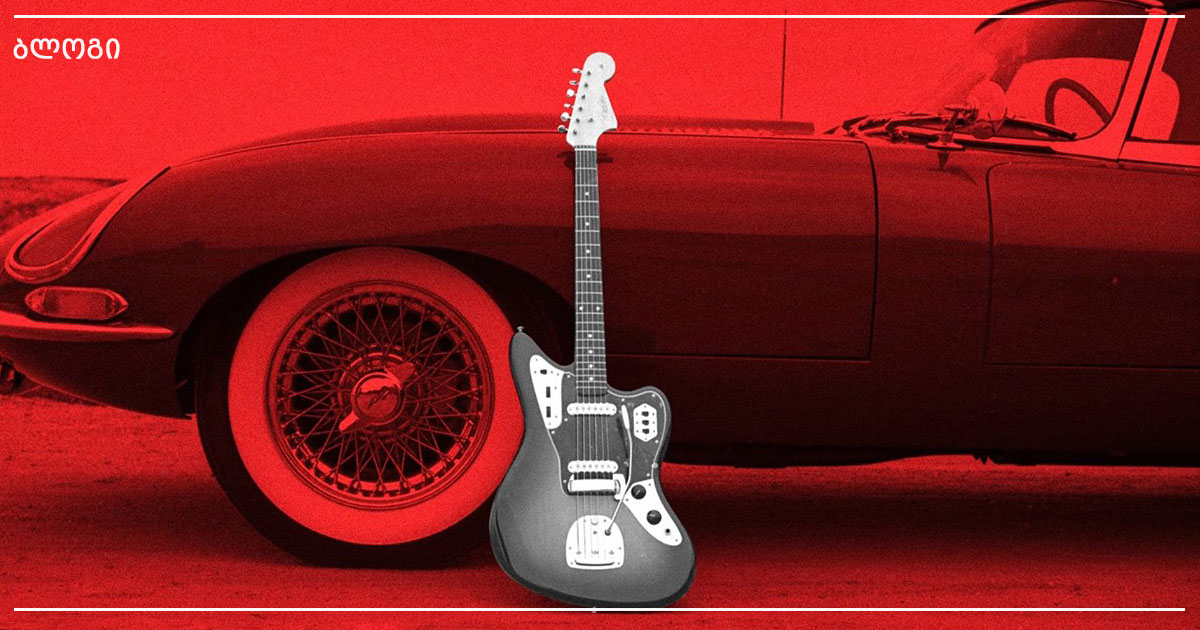 მუსიკის სახლი • Music House - მოკლე ისტორია, რაც უნდა იცოდეთ FENDER ...