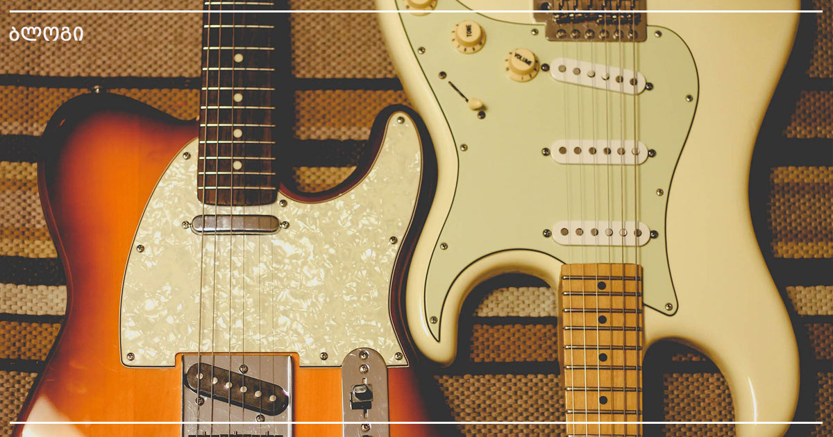 მუსიკის სახლი • Music House - STRATOCASTER-ისა და TELECASTER-ის ...